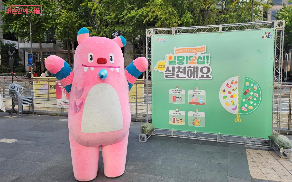 당 줄이고 건강 올리는 확실한 방법 '덜 달달 9988', 이제라도 함께해요! > 내 손안에 서울 > 서울이야기 > 시민소통 > 정보소통광장