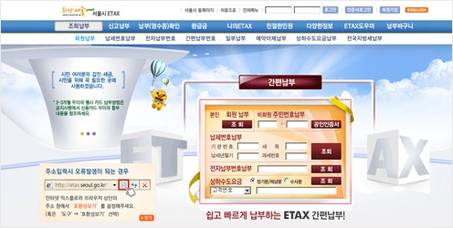 서울시 - 내 손안에 서울